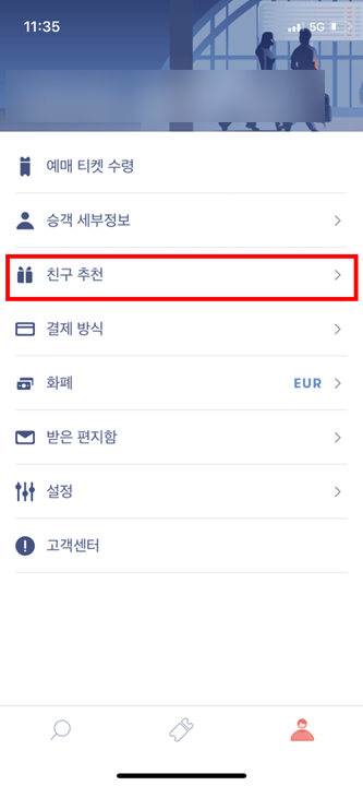 Omio로 할인받고 스페인 여행 세비야 마드리드 구간 기차 예약하기렌페 이리요 네이버 블로그