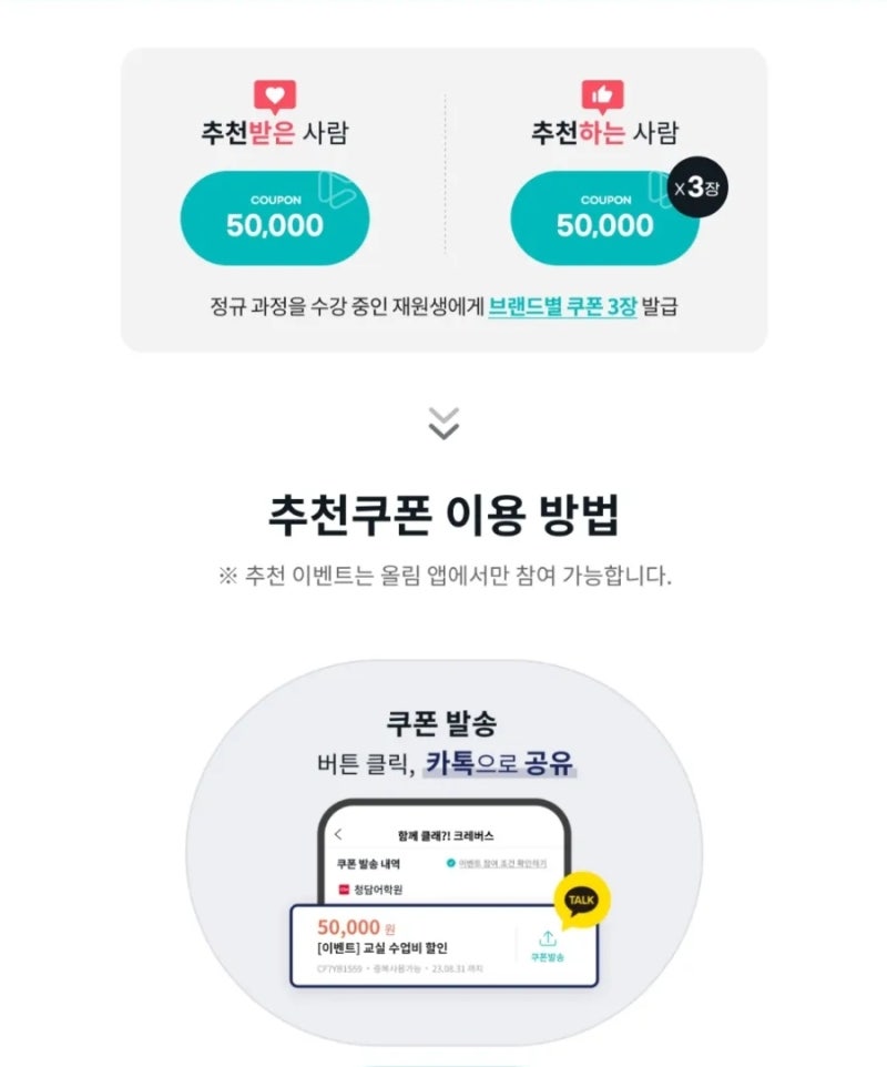 부천중동에이프릴어학원신중동영어학원부천초등영어 2023 가을학기 개강 대비 원어민 체험수업 안내 네이버 블로그