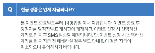 키움증권 주식이관 증권계좌이벤트 정리 주식계좌 옮기기 네이버 블로그