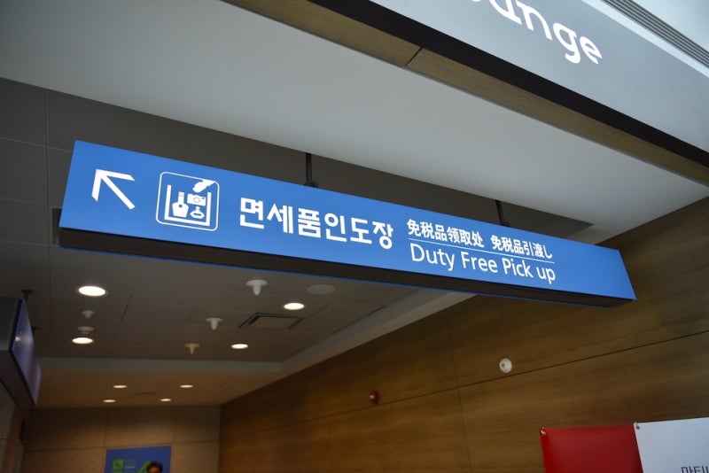 롯데면세점 잠실 쇼핑 후기 롯데면세권 롯데인터넷면세점 주류 네이버 블로그