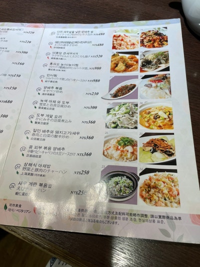 대만여행 대만맛집총정리 : 네이버 블로그