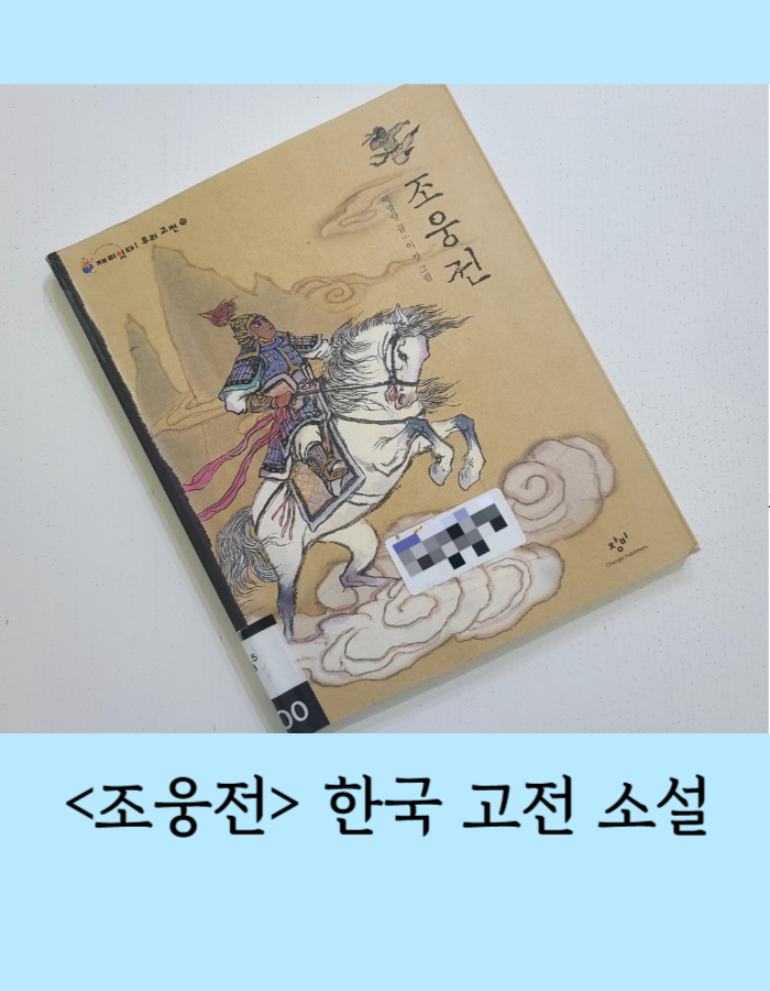 올빼미 기사 그림책 읽고 방패 만들기 독후활동 작지만 꿈을 향해 도전