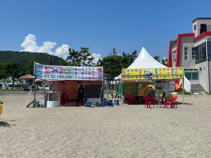 경주 감포해수욕장 나정고운모래해변 오토캠핑장 바다수영 물놀이 샤워장 주차 화장실 네이버 블로그