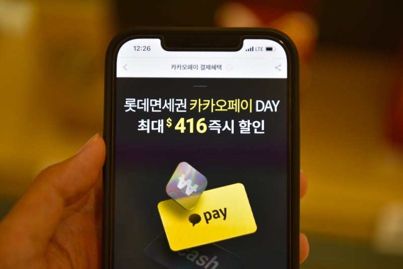 롯데면세점 잠실 쇼핑 후기 롯데면세권 롯데인터넷면세점 주류 네이버 블로그