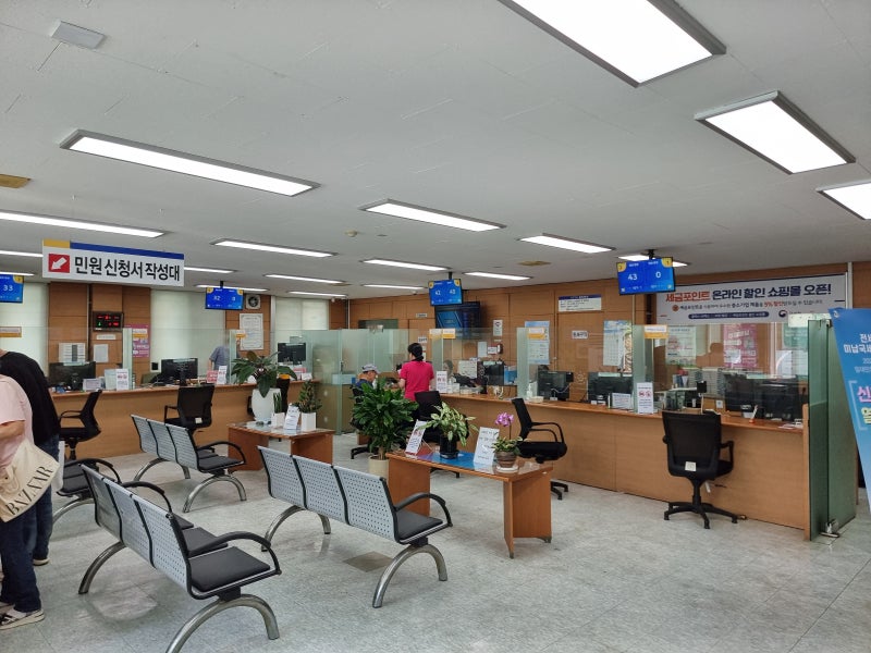 홈택스 전자신고 삭제취소 요청서 서면 제출 방법 및 양식 첨부 네이버 블로그