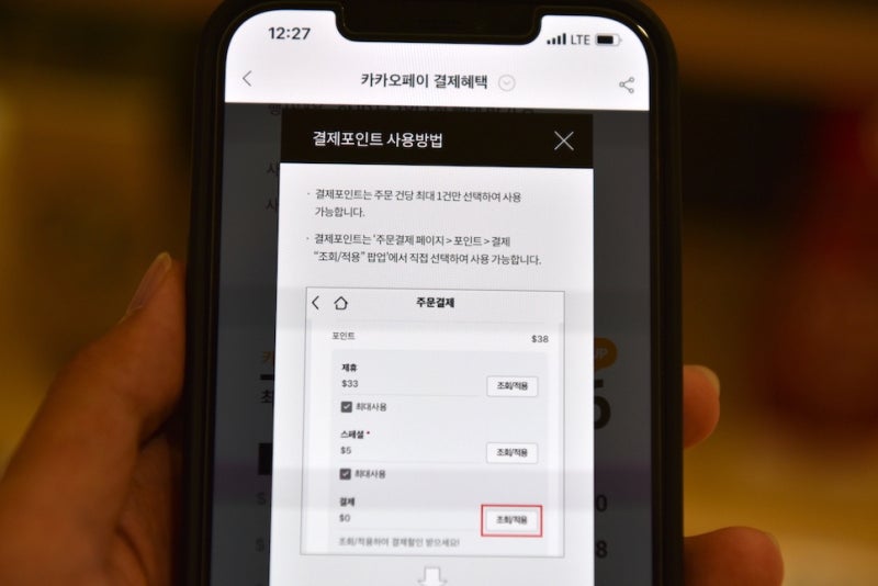 롯데면세점 잠실 쇼핑 후기 롯데면세권 롯데인터넷면세점 주류 네이버 블로그