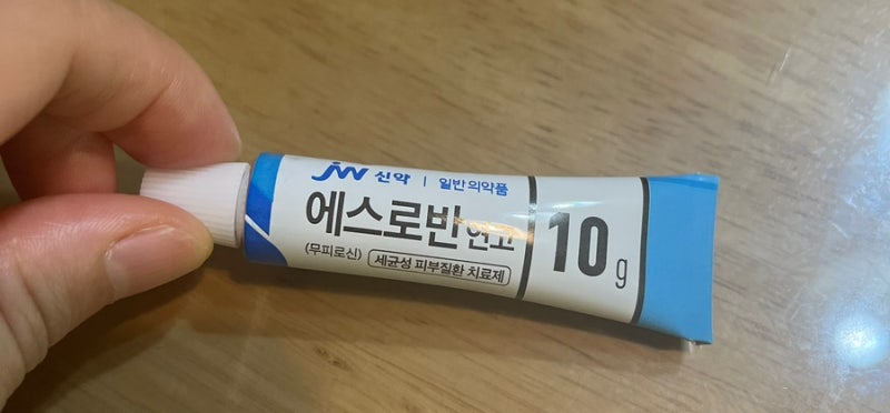 스키터증후군 성인 모기 알레르기 연고 약 치료 원인 아이 모기 알레르기 병원 네이버 블로그