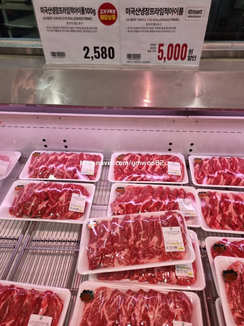 트레이더스 홀세일클럽 8월 첫째주 1층 식품 할인정보7월 31일~ 네이버 블로그