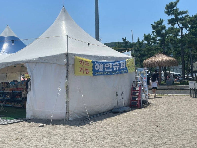 경주 감포해수욕장 나정고운모래해변 오토캠핑장 바다수영 물놀이 샤워장 주차 화장실 네이버 블로그