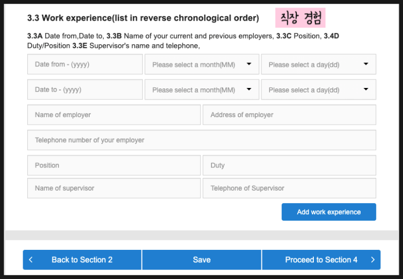 중국비자 셀프 신청 후기 필요 서류 및 비용 총정리 네이버 블로그
