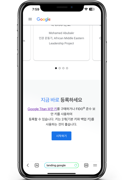 구글 보안 설정 방법 비밀번호 변경 2단계 인증 초기 설정 네이버 블로그