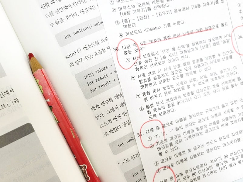 건설안전기사 필기 시험과목과 시험일정 네이버 블로그