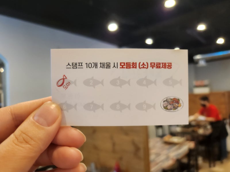 아산 탕정 도마횟집 막 퍼주는 지중해 회 맛집 네이버 블로그