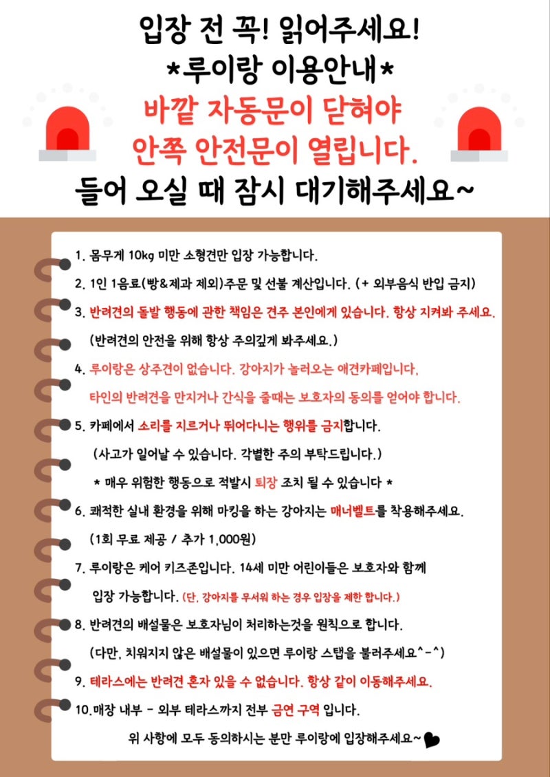 호매실애견카페수원역애견카페금곡동애견카페 루이랑” 애견동반카페 추천 네이버 블로그