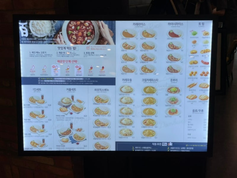 은평 롯데몰 식당 리스트 맛집 총정리 메뉴 및 가격 네이버 블로그
