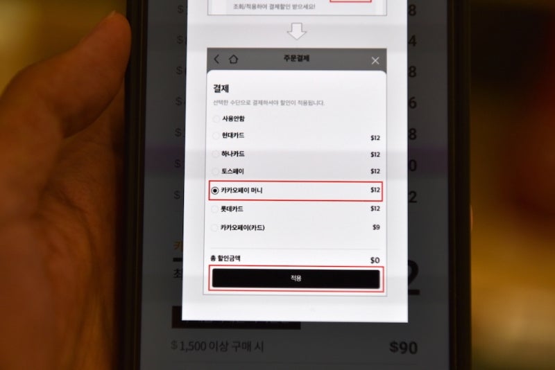 롯데면세점 잠실 쇼핑 후기 롯데면세권 롯데인터넷면세점 주류 네이버 블로그