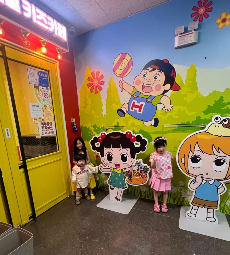 대구 달서구 키즈카페 안녕자두야 디지털 키즈카페 네이버 블로그