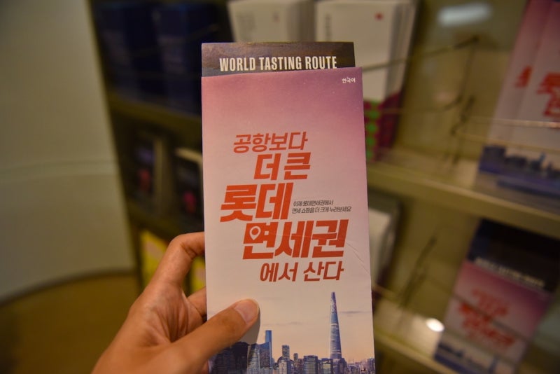 롯데면세점 잠실 쇼핑 후기 롯데면세권 롯데인터넷면세점 주류 네이버 블로그