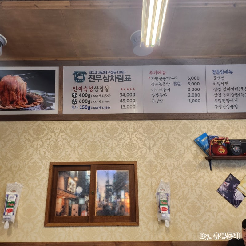 청주 오창 맛집 김치 한포기 통째로 고기랑 같이 구워주는 진짜무쇠삼겹 청주오창점 네이버 블로그