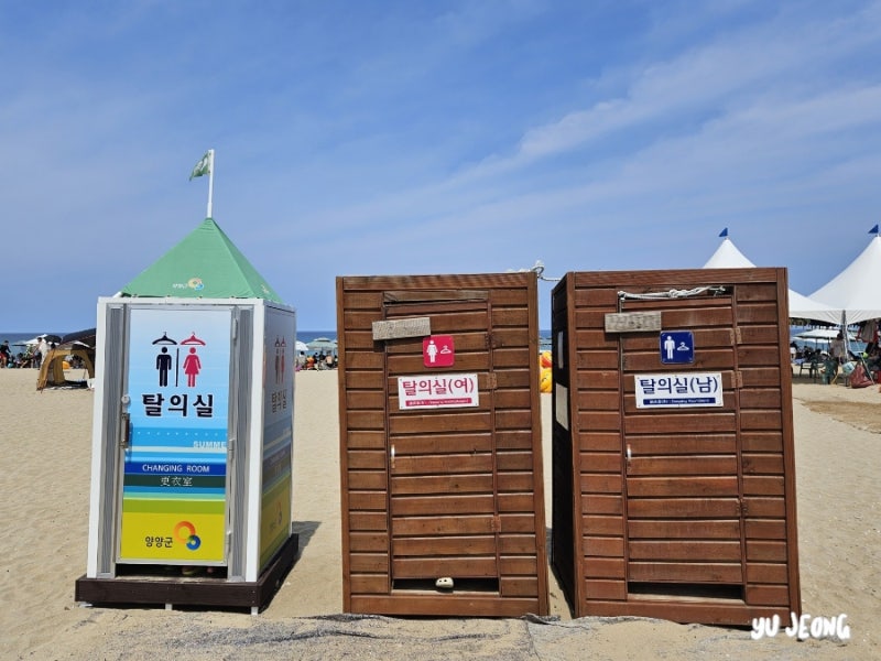 강원도 양양 중광정 해수욕장 서피비치 서핑 강습 서피패스 정보 네이버 블로그