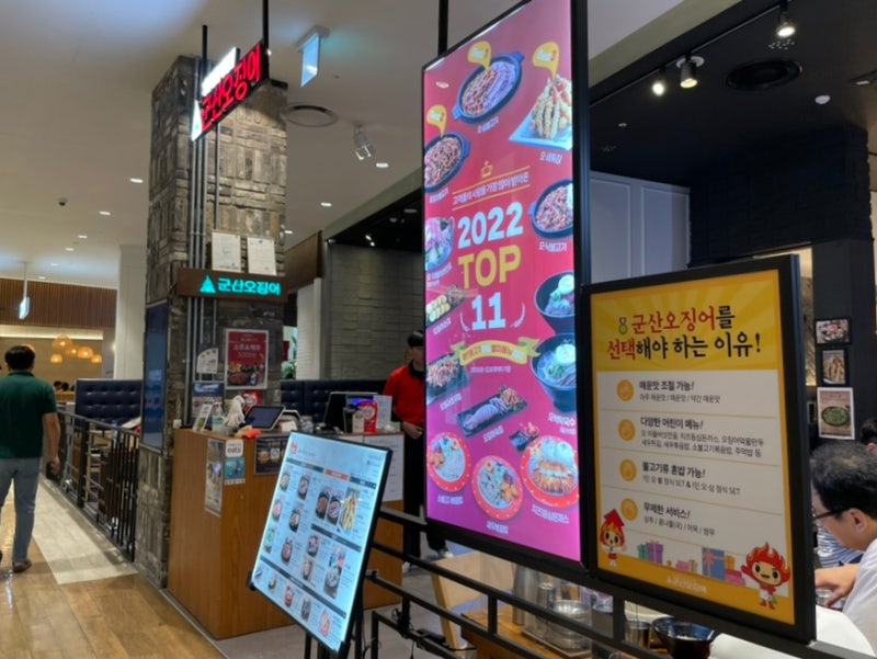 은평 롯데몰 식당 리스트 맛집 총정리 메뉴 및 가격 네이버 블로그