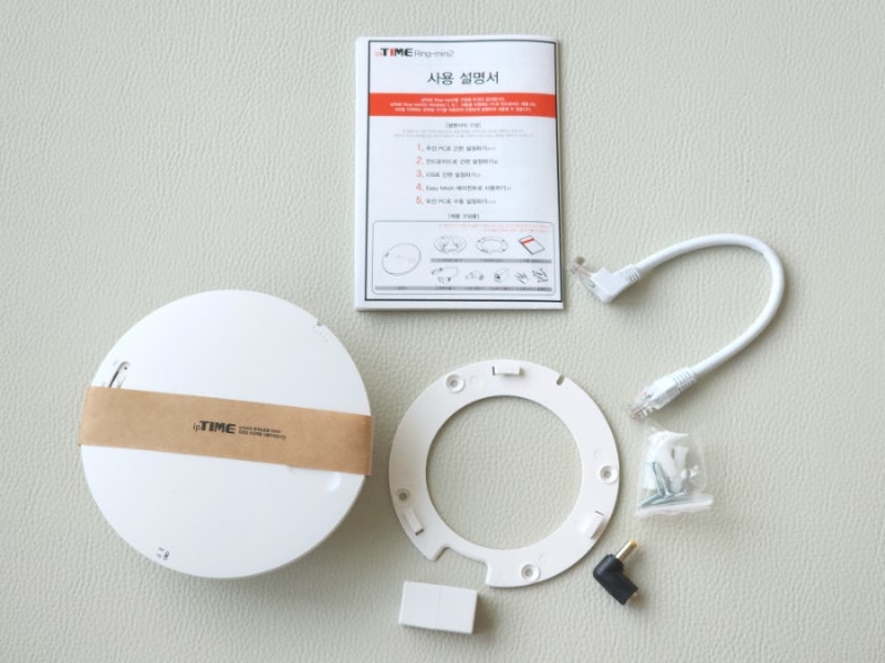 ipTIME RingMini2 천정형 무선공유기 :: 무선 AP 와이파이 증폭기 확장기 중계기, 설치방법, 비밀번호 설정방법 ...