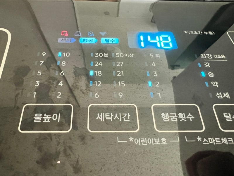 세탁기 통세척 과탄산소다로 셀프 청소 5분만 신경써요 네이버 블로그