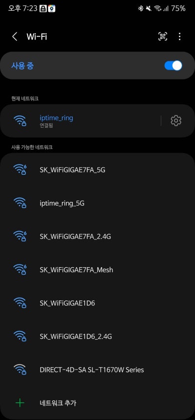 ipTIME RingMini2 천정형 무선공유기 :: 무선 AP 와이파이 증폭기 확장기 중계기, 설치방법, 비밀번호 설정방법, 리셋/초기화 방법, 내돈내산.. : 네이버 블로그