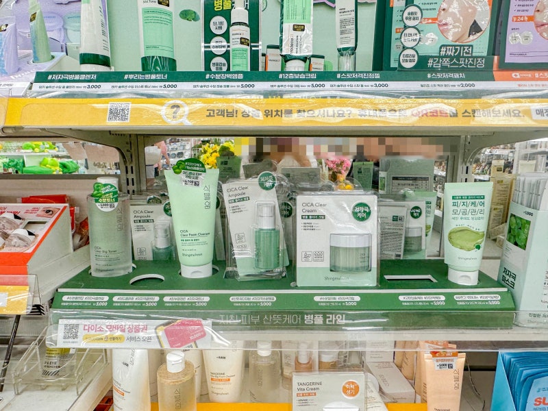 다이소 화장품 쇼핑 색조 기초 스킨케어 향수까지 다 있ㄷr : 네이버 블로그