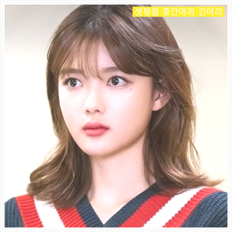 여자 거지존펌 긴머리펌 셋팅펌 중간머리 긴머리 매직 굵은 셋팅펌 추천 및 디지털펌 비교 네이버 블로그