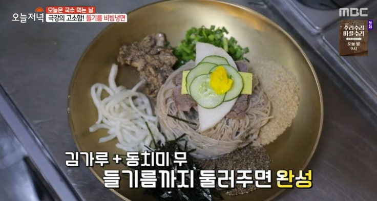 오늘은 국수먹는날 100 순메밀 평양냉면 오늘저녁 춘천 평양냉면 들기름 비빔냉면 맛집 식당 위치 네이버 블로그