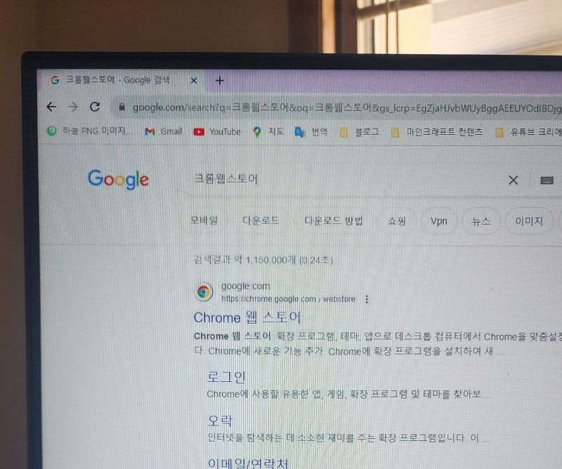 유튜브 쇼츠 자동재생 하는법 2가지 Ft Pc와 모바일 모두 가능한 방법 네이버 블로그