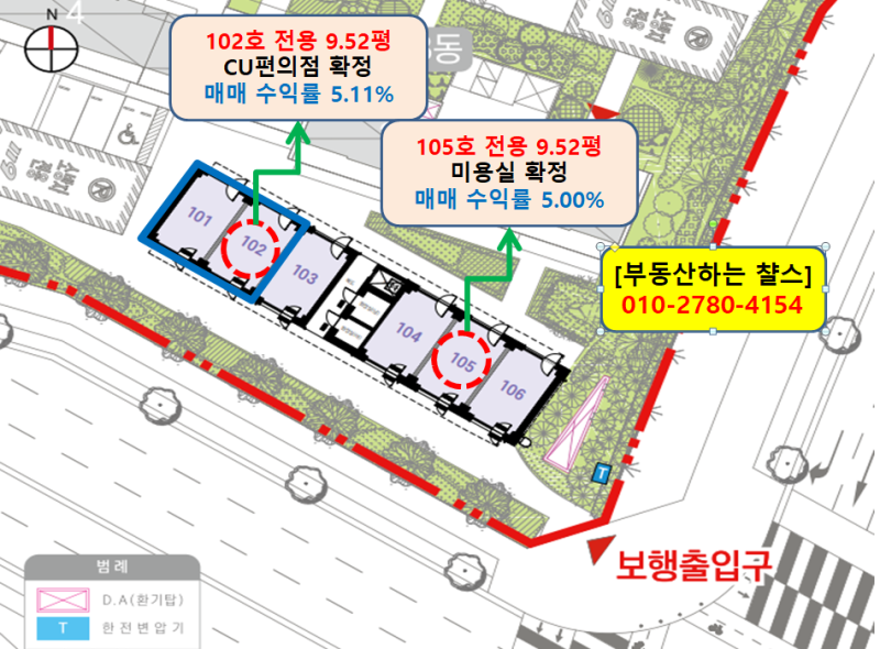 수원 당수 라포리엘 4단지수원 당수a4블록 신혼희망타운 단지내 상가 임대 확정 수익률 대출 없이 5 상가 매매 네이버 블로그