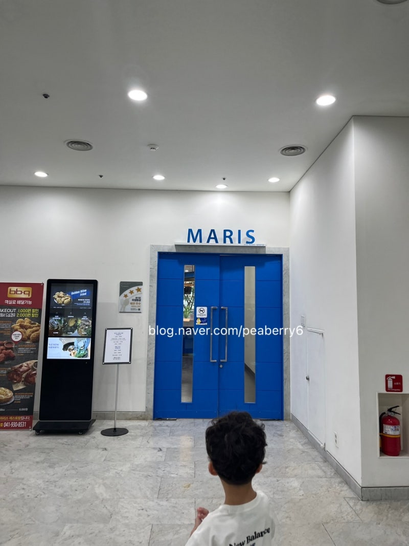 충남 보령 한화리조트 대천 파로스 디럭스룸 1층 마리스 식당 후기 네이버 블로그