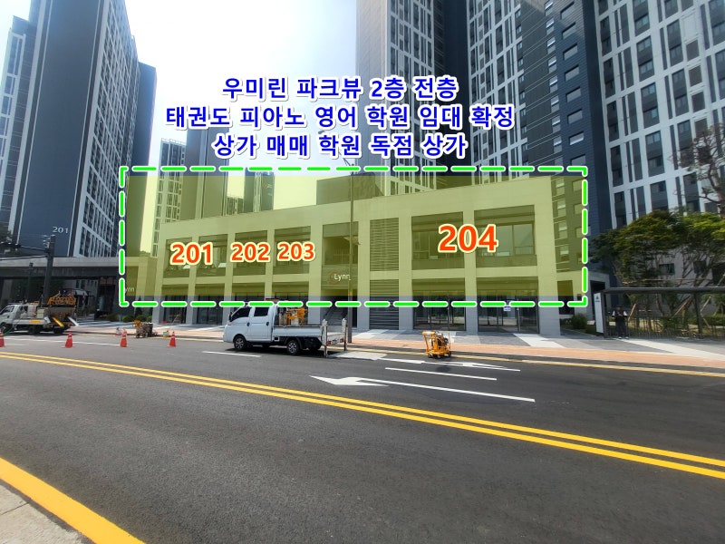 검단신도시 우미린파크뷰 신축 단지내상가 매매 학원 임대 완료 네이버 블로그