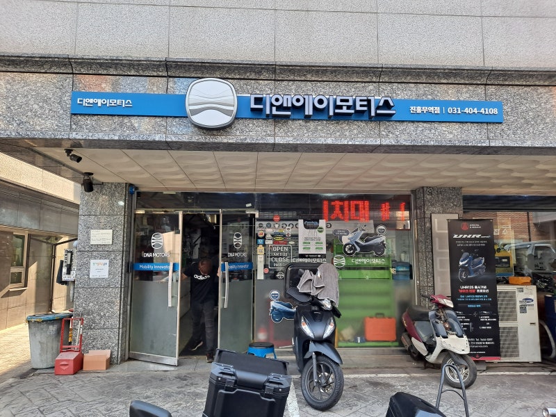 125cc 가성비 스쿠터 추천 DNA모터스 신모델 VX125 국내 최초 시승기, 연비, 가격, 최고속도 : 네이버 블로그