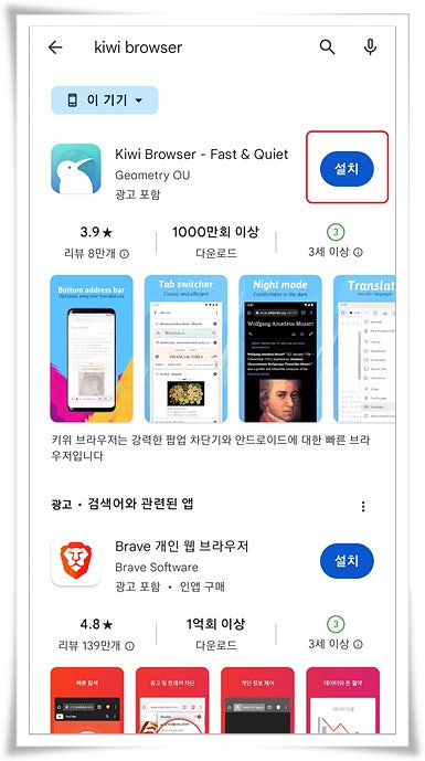 유튜브 쇼츠 자동재생 하는법 2가지 Ft Pc와 모바일 모두 가능한 방법 네이버 블로그