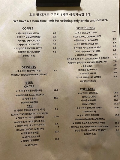 해방촌 브런치 더로얄푸드앤드링크 남산타워가 보이는 뷰 루프트탑 자리추천 네이버 블로그
