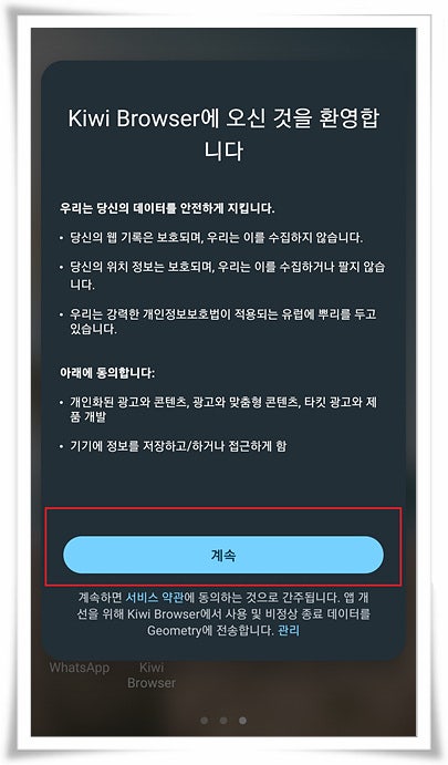 유튜브 쇼츠 자동재생 하는법 2가지 Ft Pc와 모바일 모두 가능한 방법 네이버 블로그