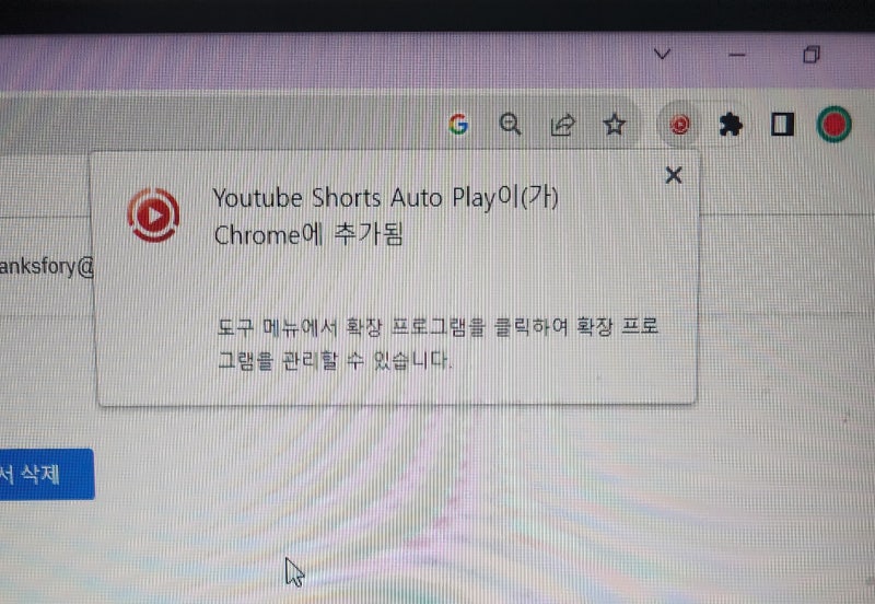 유튜브 쇼츠 자동재생 하는법 2가지 Ft Pc와 모바일 모두 가능한 방법 네이버 블로그