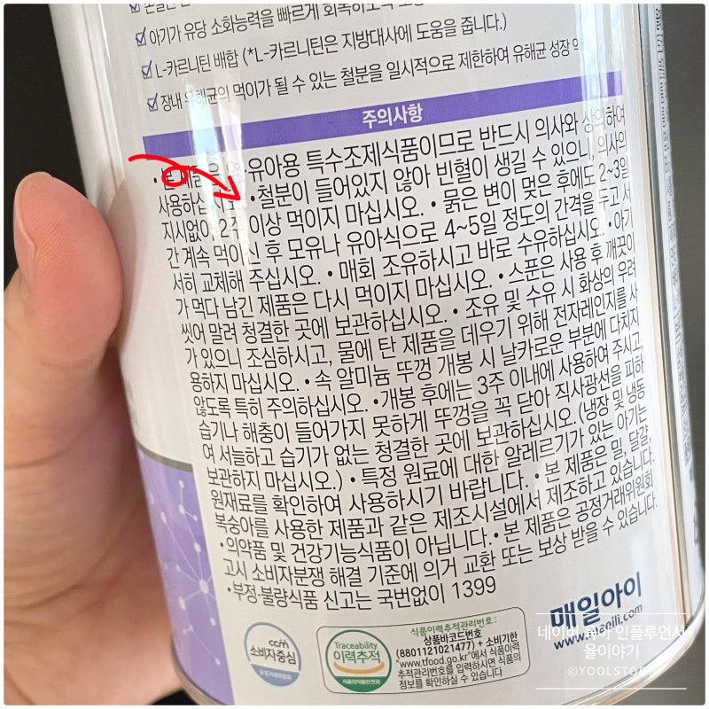 아기 장염 신생아 설사 증상에는 매일 앱솔루트 설사분유 네이버 블로그