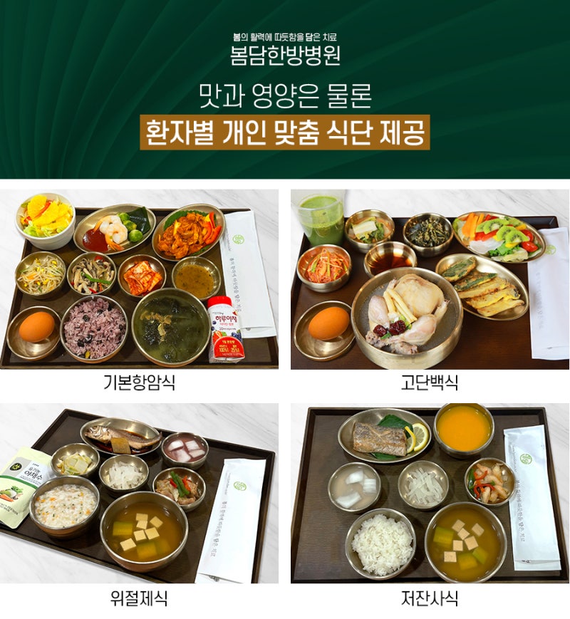 대장암에 좋은 음식 대장암 수술 후 식사 관리방법은 네이버 블로그