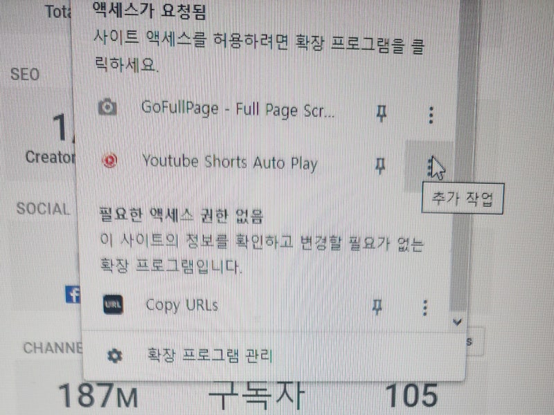 유튜브 쇼츠 자동재생 하는법 2가지 Ft Pc와 모바일 모두 가능한 방법 네이버 블로그