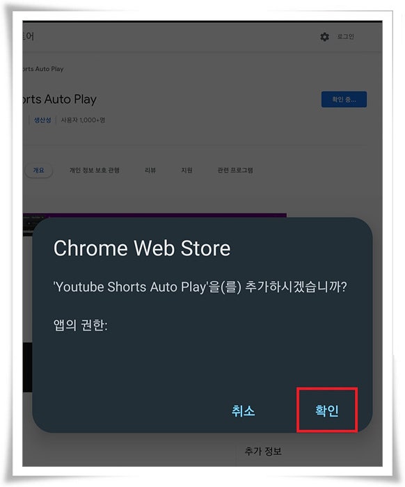 유튜브 쇼츠 자동재생 하는법 2가지 Ft Pc와 모바일 모두 가능한 방법 네이버 블로그
