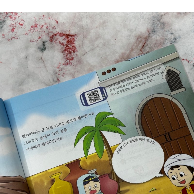 천재교육 초등수학 문제집 난이도 시리즈 알아보기 수학리더 네이버 블로그
