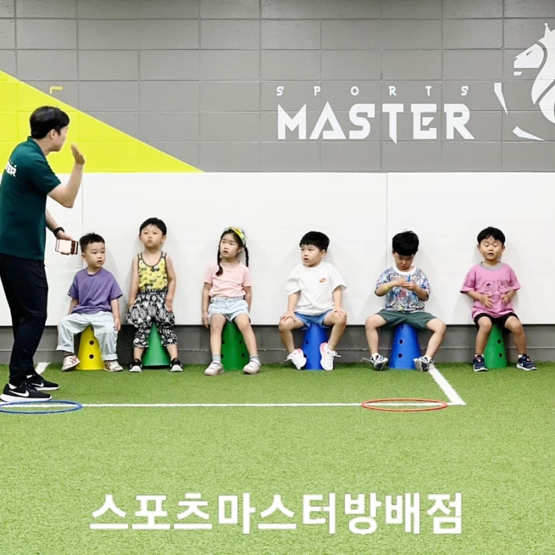 강남서초방배 유아축구 유아체육수업 5세체육 체험수업모집 스포츠마스터사당양재흑석반포4세5세6세7세축구 네이버 블로그