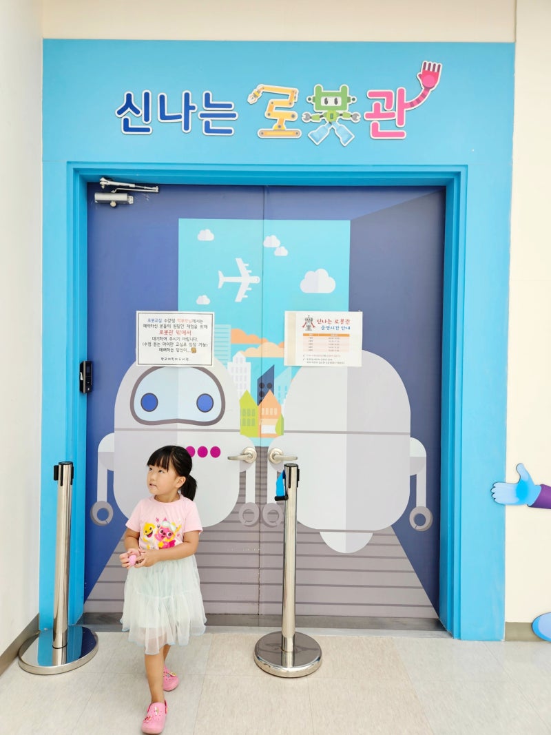 판교어린이도서관 주차 로봇 체험 예약현장접수 네이버 블로그