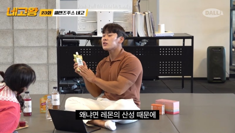 네고왕 달심 클렌즈주스 역대급 구성 네고 구매 방법 및 구매후기 Abc 주스 쾌변 다이어트 보조제 나이트and모닝 티백