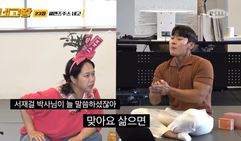 네고왕 달심 클렌즈주스 역대급 구성 네고 구매 방법 및 구매후기 Abc 주스 쾌변 다이어트 보조제 나이트and모닝 티백