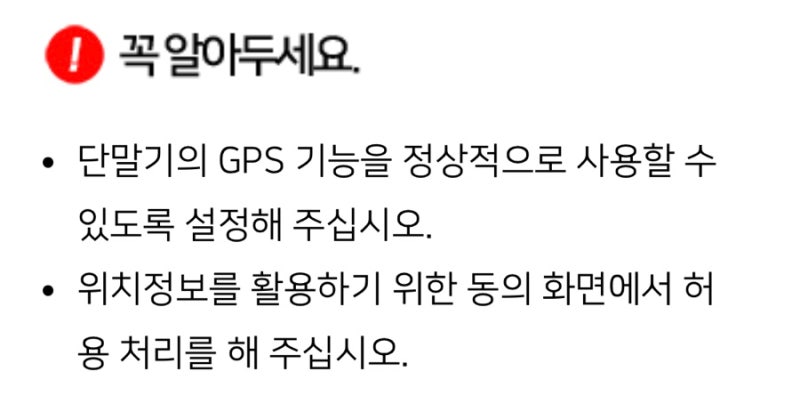 2023 주민등록 사실조사 비대면 과태료 및 세대원 신청방법 네이버 블로그